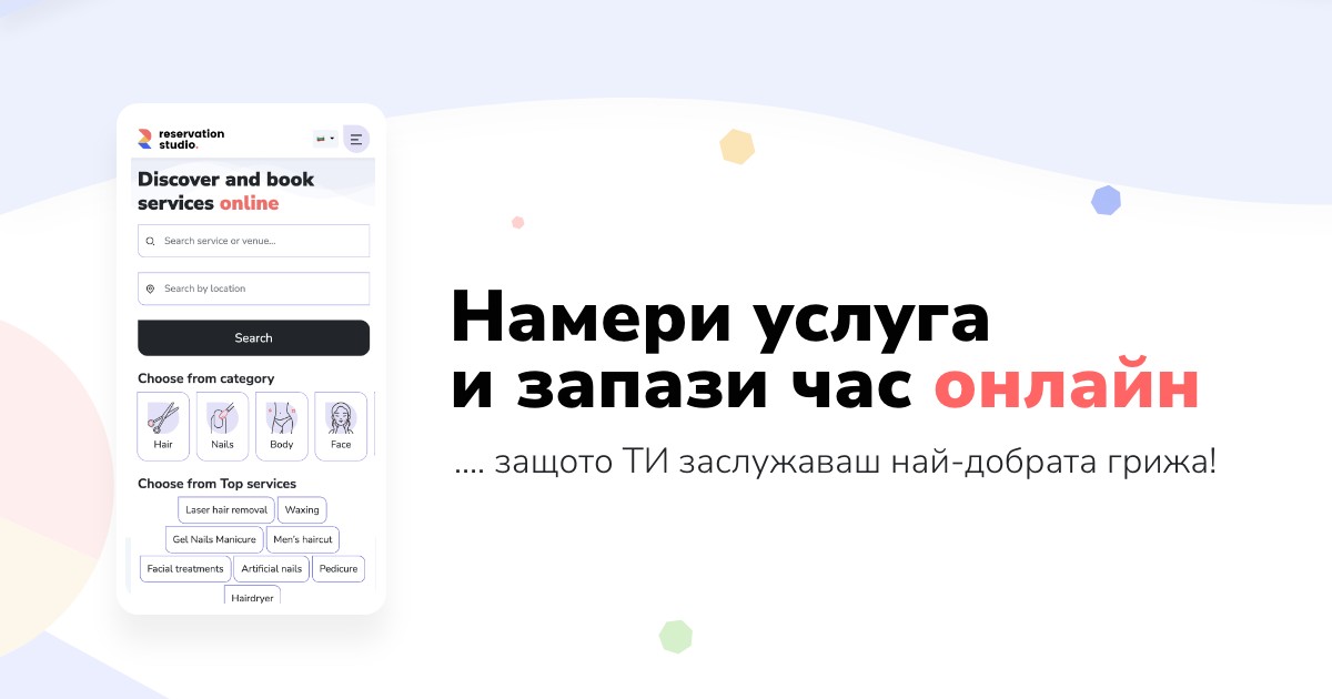 Отзиви за SI PILATES SPACE - Виж клиентските отзиви